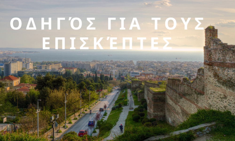 Temu: Πώς Λειτουργεί και Πώς Να Επωφεληθείτε - Rate