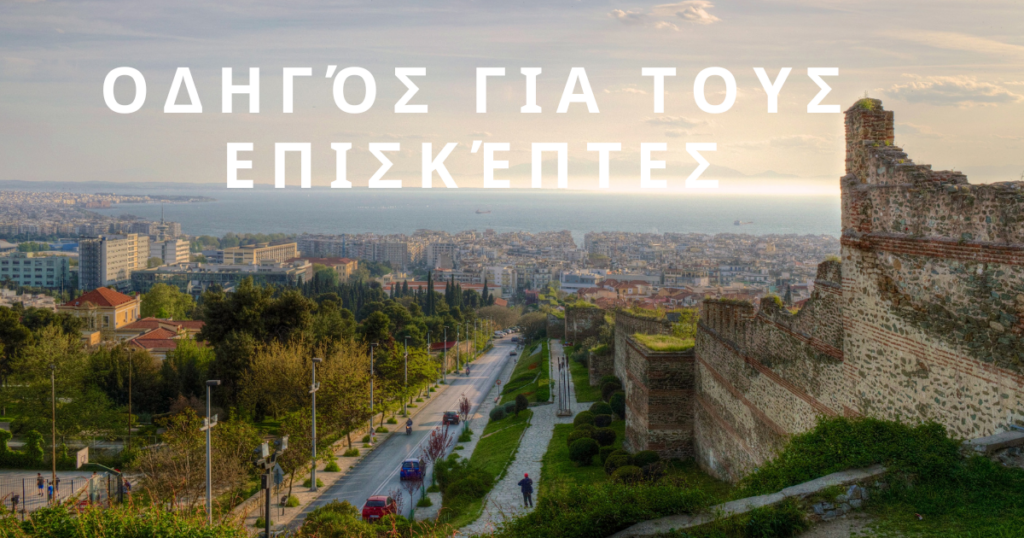 Temu Καταιγιστική Άνοδος του στην Ελληνική Αγορά Rate.gr